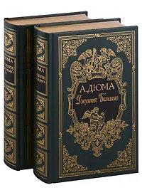 Приключения. Купить книги по низким ценам! Интернет-магазин «Читай-город»