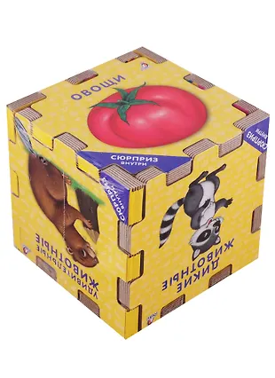 Книжный конструктор "Для самых маленьких" - купить книгу с доставкой в ...