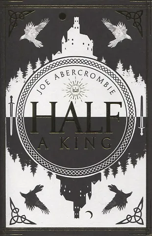Half A King (Joe Abercrombie) - купить книгу с доставкой в интернет ...