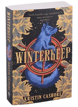 Winterkeep (K. Cashore K.) - купить книгу с доставкой в интернет ...