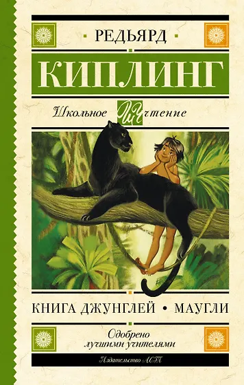 Подборка книг: «Читаем летом: 2 класс»