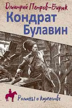 Исторические романы. Купить книги по низким ценам! Интернет-магазин ...