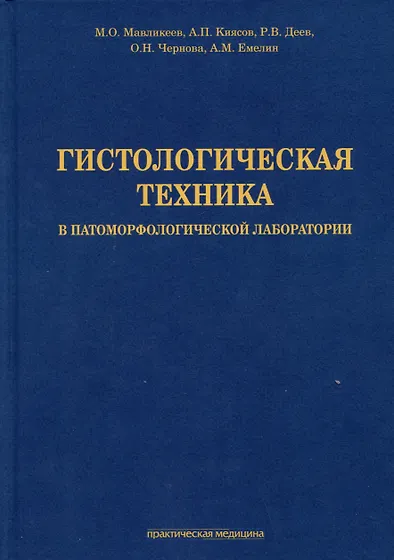 купить в интернет-магазине «Читай-город»