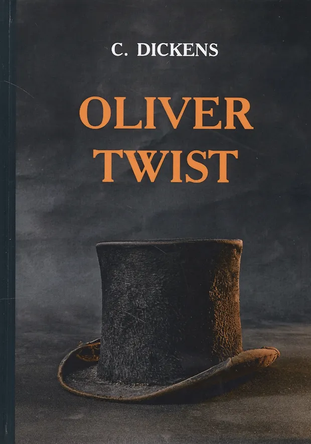 Oliver Twist = Приключения Оливера Твиста: роман на англ.яз (Чарльз ...
