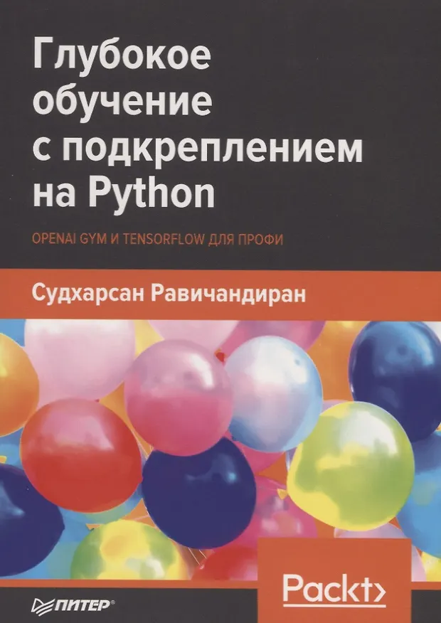 Python OpenAI Gym TensorFlow Python OpenAI Gym TensorFlow